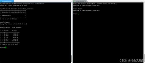 【mysql】mysql事务（二）事务隔离性如何理解 Csdn博客