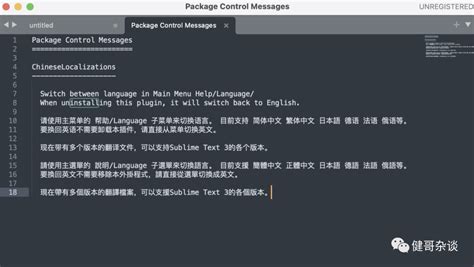 Mac版sublime Text菜单汉化及列模式编辑行业动态新闻中心江苏优软数字科技有限公司