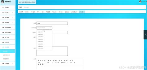 Nodejs毕设基于微信小程序的扫码点餐系统程序论文 Csdn博客