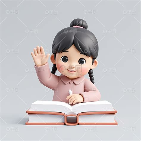 小女孩ai数字艺术 小女孩在看书装饰设计元素 Ai立体元素免费下载png格式4096像素编号71275775 千图网
