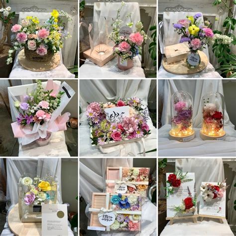 미쉘플라워스튜디오 2023 어버이날스승의 날 생화 및 시들지 않는 꽃 상품예약 및 당일 현장판매 네이버 블로그