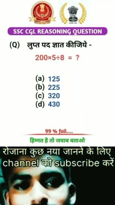 Reasoning Shorts Viral Video 💕💕👌👌👌🌹🌹 Maths Cglreasoning Shortsviral Upsc Shortvideos Youtube