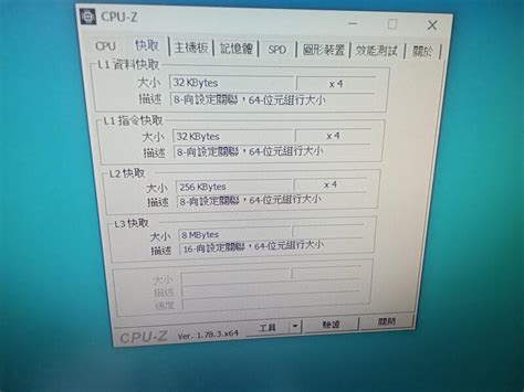 Intel® Core™ I7 2600 Cpu 1155lga 露天市集 全台最大的網路購物市集