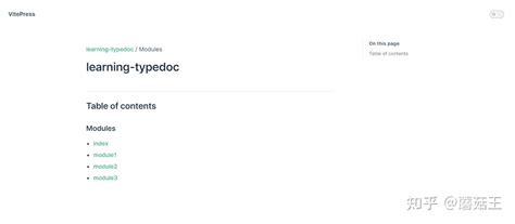 使用 Typedoc 自动为 Typescript 项目生成 Api 文档 知乎