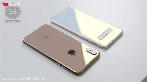 مقایسه سامسونگ گلکسی S10 Plus و اپل آیفون Xs Max
