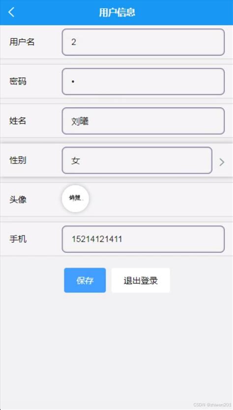 基于nodejsvue智能挂号系统开题程序论文 计算机毕业设计 Csdn博客