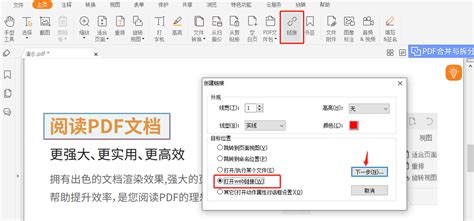 从adobe Reader Pdf阅读器到福昕阅读器，你选择对了吗？ 福昕pdf阅读器
