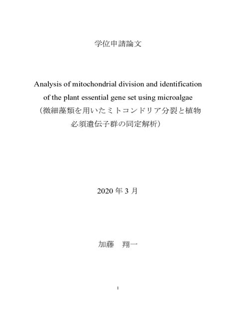 Fillable Online Identification And Analysis Of Mitochondria Related Key