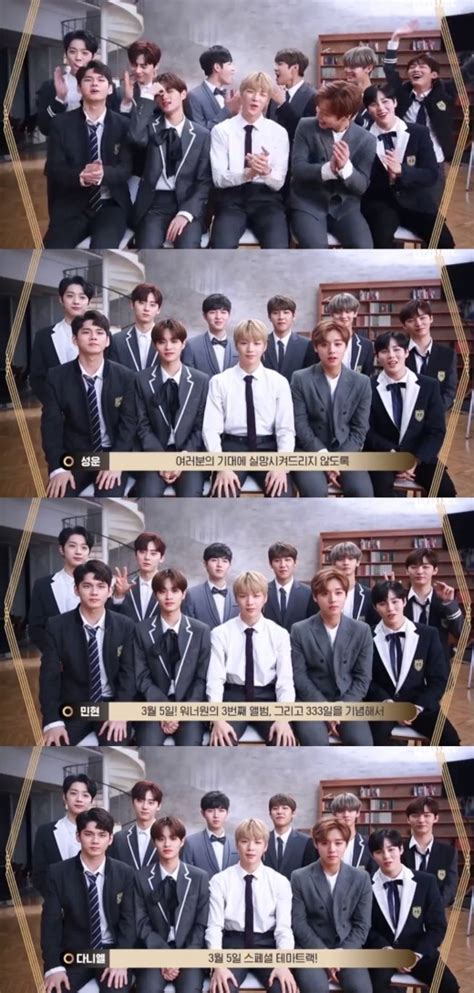 Wannable 們知道 35 是什麼日子嗎？當天別忘了鎖定 Wanna One 的特別新歌！ Ksd 韓星網 Kpop