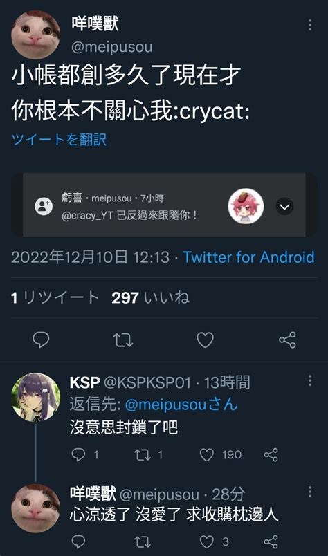 浠mizuki🦊🎶鍋姫vsinger On Twitter Illian0919 今日稍早