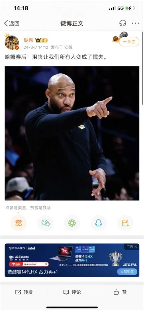 不愧是大小王 都沮丧了 Nga玩家社区