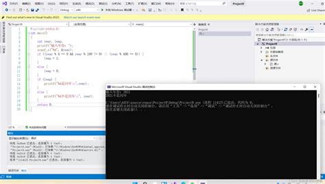 第4章 分支结构程序设计钟新华的博客的博客 Csdn博客 第4章 分支结构程序设计钟新华的博客的博客 Csdn博客