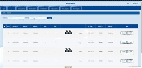 Java项目网吧管理系统javaspringbootvueelementuilayuimysql Csdn博客