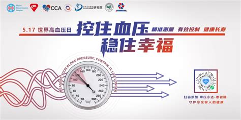 青岛大学附属心血管病医院