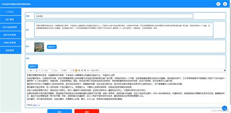 [附源码]java ssm计算机毕业设计江苏省高考填报志愿信息查询系统183v9 源码 程序 数据库 部署 高考志愿查询源码 csdn博客