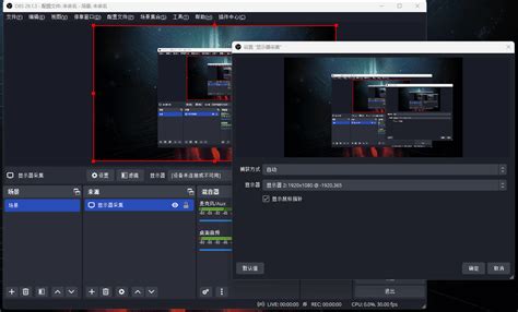 声音总是忽大忽小影响直播？看看闪避效果设置好没有 Obs教程