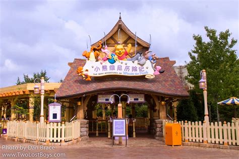 Disneyland Winnie The Pooh Ride