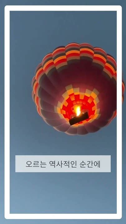 왕도 거스를 수 없었던 자연의 법칙 벤자민 프랭클린과 번개 실험 벤자민프랭클린 자연의법칙 피뢰침 왕실사건 조지3세 역사실화 과학발견 미국혁명 과학의중요성