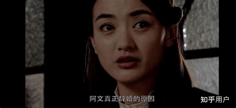 《雪豹》中周卫国到底是喜欢萧雅还是陈怡？ 知乎