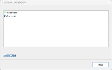 The Windows Program Prevents Auto Switching In Graphic Cards Which Sucks When Playing Games