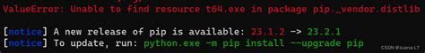 pip更新报错的解决办法 a new release of pip is available 23 2 1 23 3 csdn博客