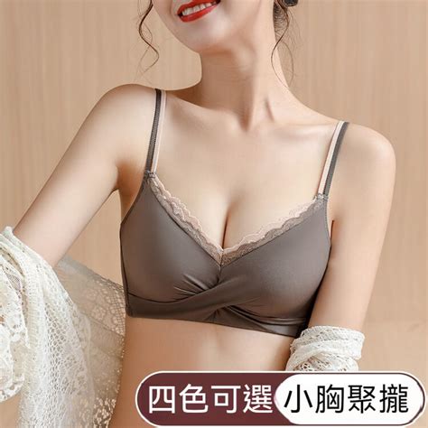 小胸救星立挺有型 性感美背女士無鋼圈内衣套裝聚攏上托無痕厚杯調整型讓您告別飛機場