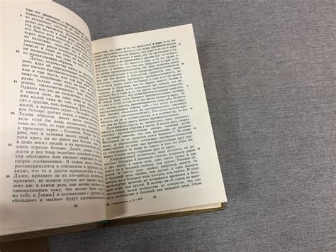 Аристотель Сочинения в 4 х томах Серия Философское наследие