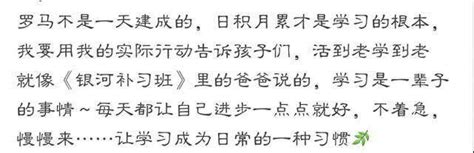 孙俪晒千字文书法，邓超开启怼人模式，网友：督促超哥学英语 搜狐大视野 搜狐新闻