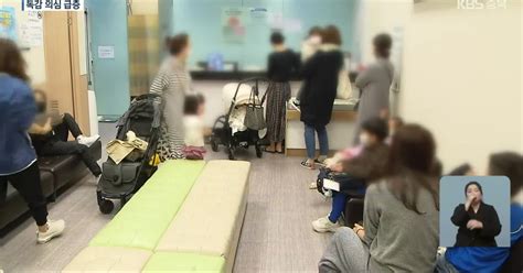 마스크 벗었더니 독감 의심환자 늘어…소아과 ‘콜록콜록