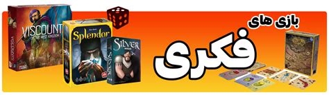 فروشگاه بزرگ فرهنگی و سرگرمی سیناپسی