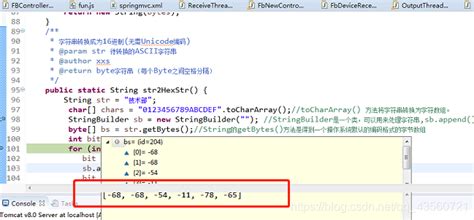 Java十六进制字符串和中文（字符串）互转以及转换乱码问题总结java Netty Hex字符串转中文乱码 Csdn博客