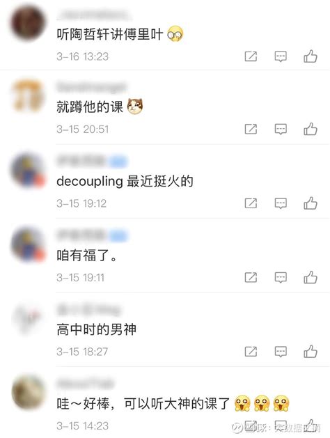 菲尔兹奖得主陶哲轩开网课了 月底线上开放 大数据文摘出品 作者牛婉杨 爱数学的同学们有福了 月 日开始菲尔兹奖得主陶哲轩的经典傅里叶分析 课程 Ma 雪球