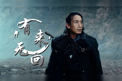 搬山道人之落天荒：这趟行程注定有来无回，最终是否会有奇迹发生