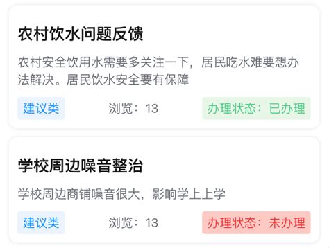uniapp中如何隐藏scroll view的滚动条 彭先生博客