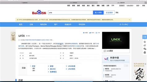 黑马程序员 python 教程： 149 函数的嵌套调用 02 扩展用百度网站举例说明函数的调用线路 youtube