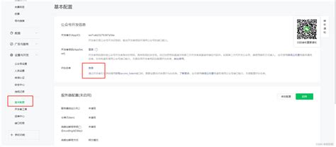 Java实现微信模板消息推送weixin Java Mp 370 微信 公众号模板消息 Csdn博客