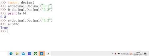 零基础入门python 数字类型（上，下）python 科学计数法会产生复数吗 Csdn博客
