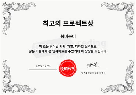 Github Younddoboombiboombibackend 항해99 9기 C반 4조의 최종프로젝트 붐비붐비 백엔드