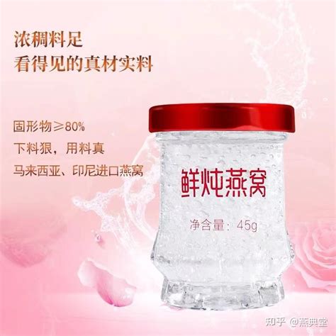 燕宝生物 即食燕窝过期后可以吃吗 知乎