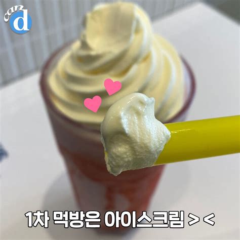 딸기아이스크림 대박 스케일역대급 빽스치노 출시한 빽다방 디스패치 뉴스는 팩트다