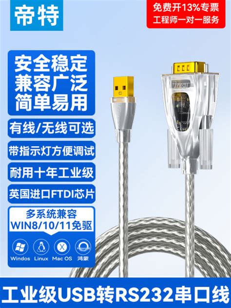 สายเคเบิล Usb Dtech 9 ขา Rs232 Com Port Module สายเคเบิลติดตั้งแบบหลายทาง ไม่ต้องขับเคลื่อน