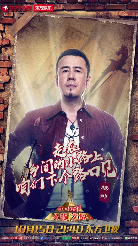 他曾怒懟，刀郎和田震，如今淪為三線，網友稱他反正無所謂 每日頭條