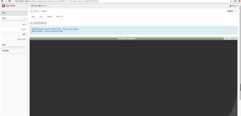 Openstack 创建网络 子网 路由openstack Router添加接口 无可用子网 Csdn博客