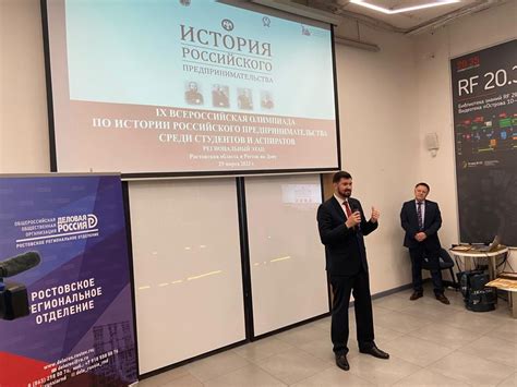 Южный федеральный университет Пресс центр Студенты Экономического факультета ЮФУ приняли