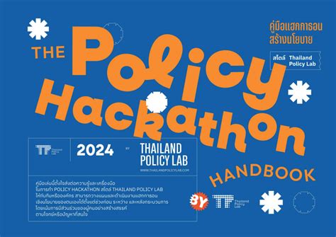 Policy Hackathon Playbook Thailand Policy Lab