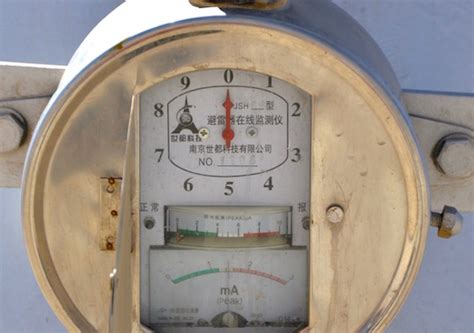 Monitoring Leakage Current To Evaluate Insulator Pollution