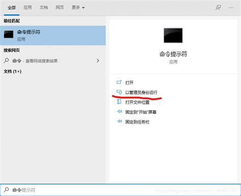 Cmd打开mysql服务器系统发现错误5拒绝访问 一招解决使用sqlcmd连接数据库错误报告 Invalid Url Escape 5c Csdn博客