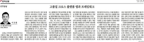 Linkedin Qt Groupkorea 페이지 크로스플랫폼 애플리케이션 앱개발 Qt그룹