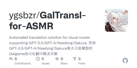 Github Ygsbzr Galtransl For Asmr Automated Translation Solution For Visual Novels Supporting