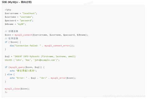 Php Mysql 插入数据php Mysql 临时表 插入 乱码 Csdn博客